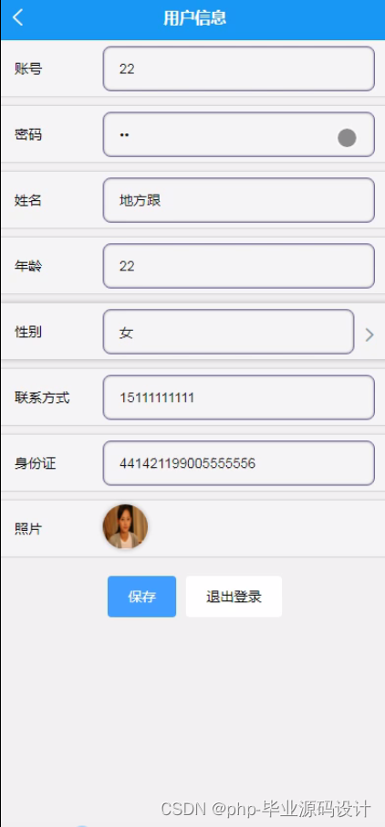 Java计算机毕业设计车辆违章登记的微信小程序【附源码远程部署程序mysql】csdn 微信小程序的交规科普源码 Csdn博客