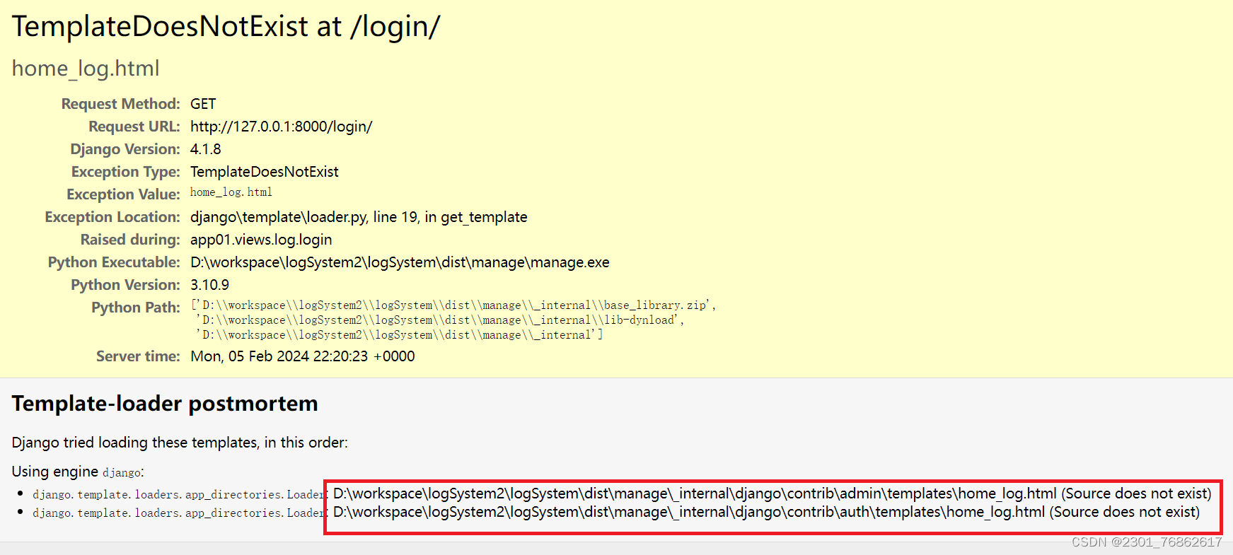 使用pyinstaller打包Django项目步骤以及可能出现的问题-CSDN博客