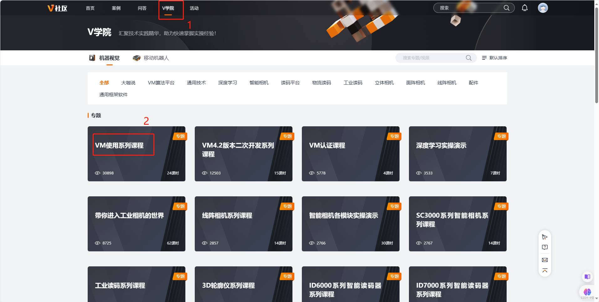 基于vision master 应用类竞赛总结_在vision master中选择软加密-CSDN博客