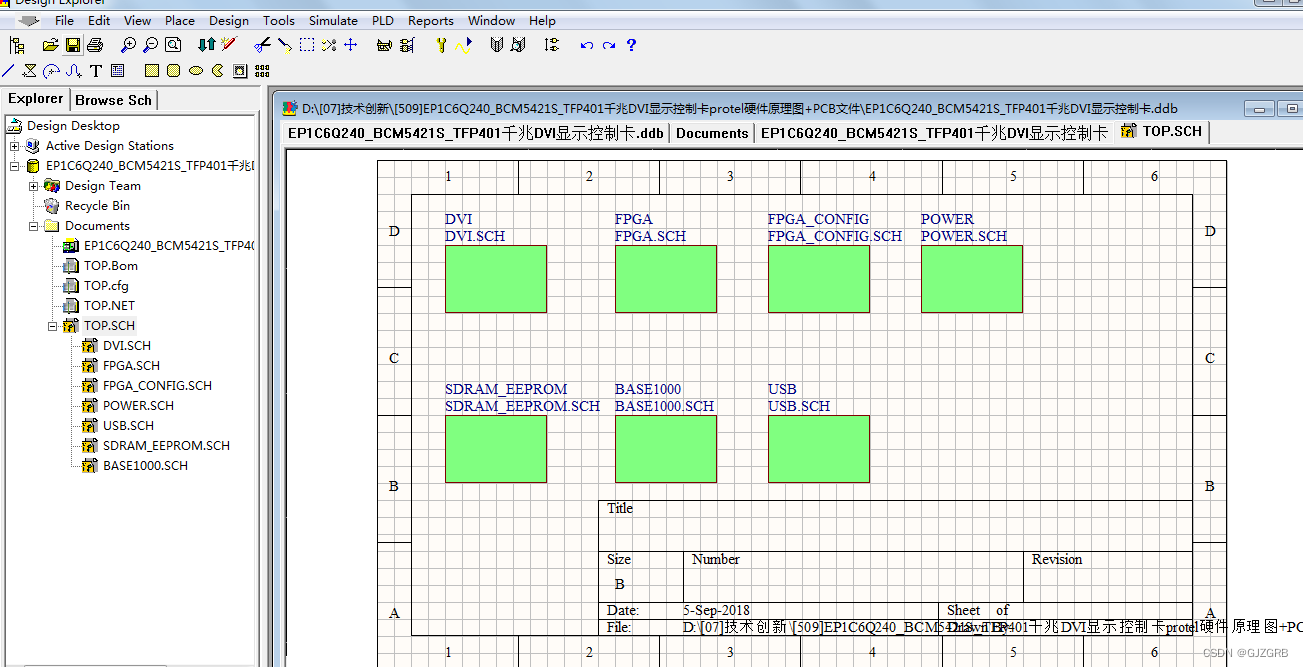 基于EP1C6Q240 FPGA+BCM5421S+TFP401千兆DVI显示控制卡protel工程DDB文件+转AD09版(原理图+PCB)+FPGA源码_ddb转ad流程-CSDN博客