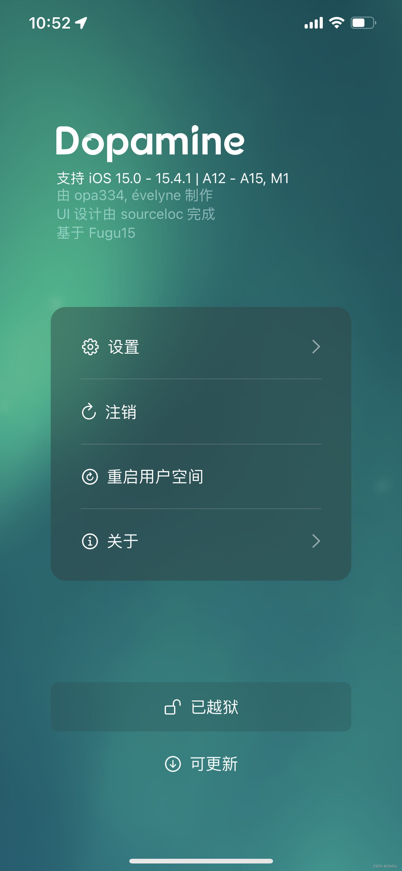 苹果手机越狱技术纪年_roothide和rootless区别-CSDN博客