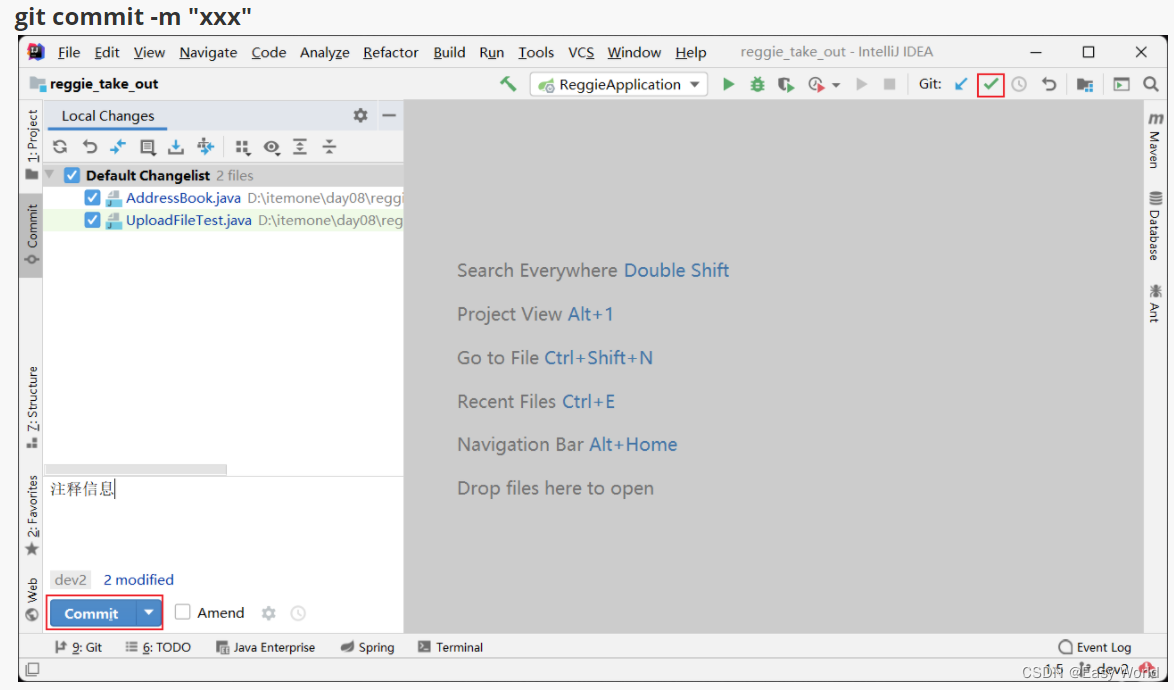 代码管理工具 -GIT教程(从基础到大佬)-CSDN博客
