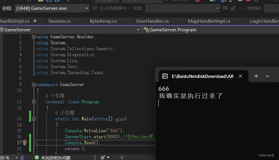 unity学习（17）——服务器组装（4）console服务器的正常使用技巧_unity console设置-CSDN博客