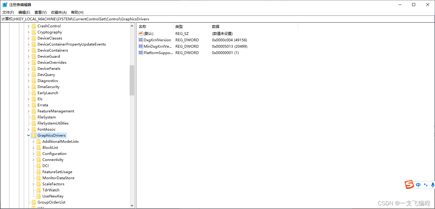 UE4/5修复GPU驱动程序崩溃_tdrdelay-CSDN博客
