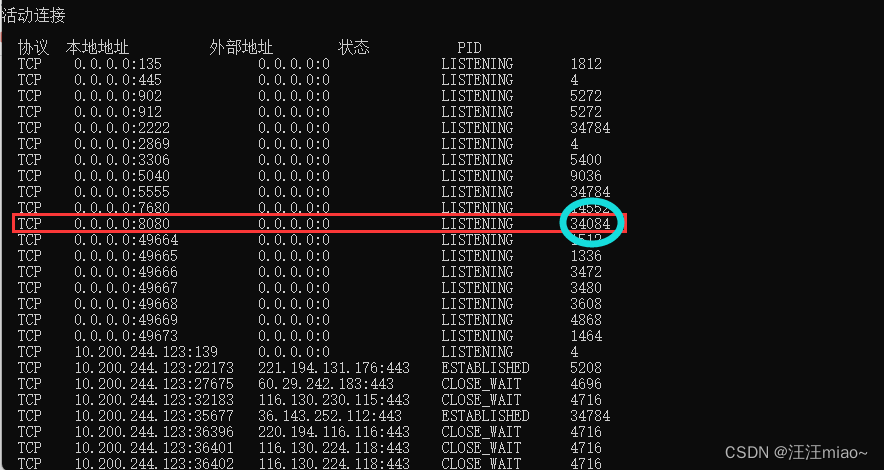 已解决:tomcat启动闪退 And Caused By Bindexception Address Already In Use Bind Taobao Tomcat