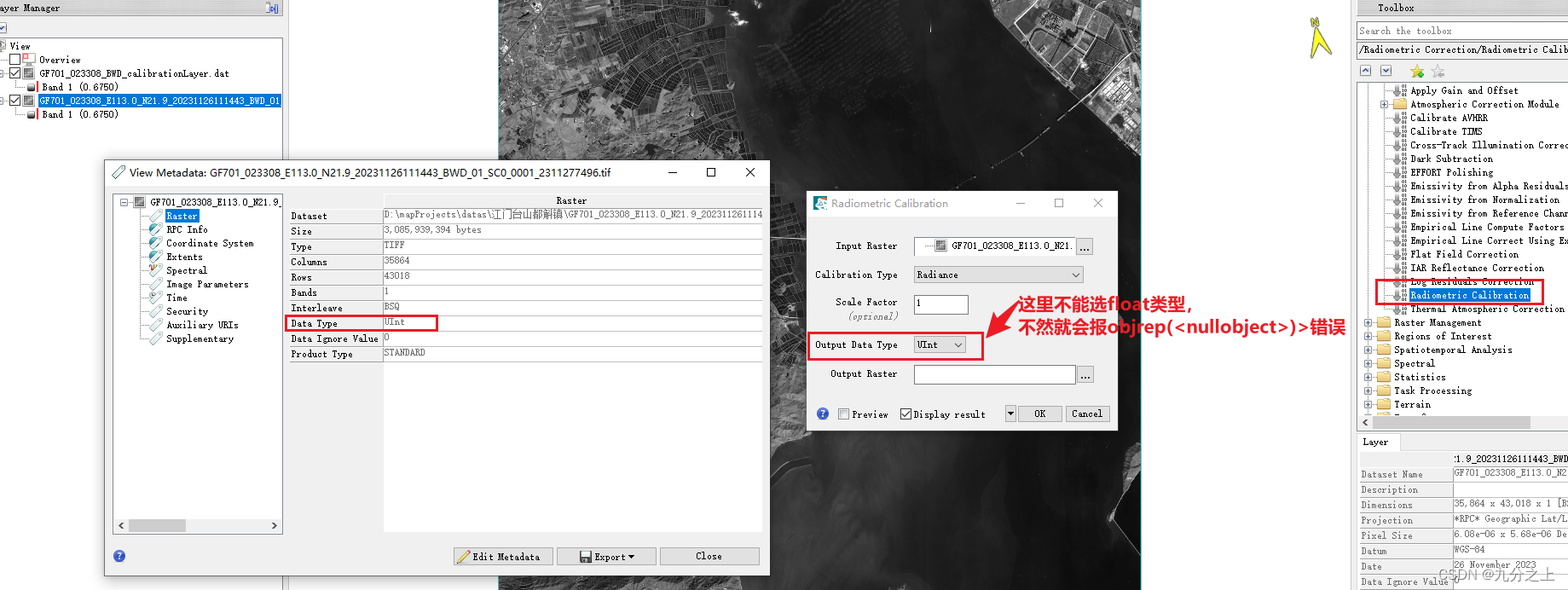 ENVI遥感技术_calibration requires gain and offset for each band-CSDN博客