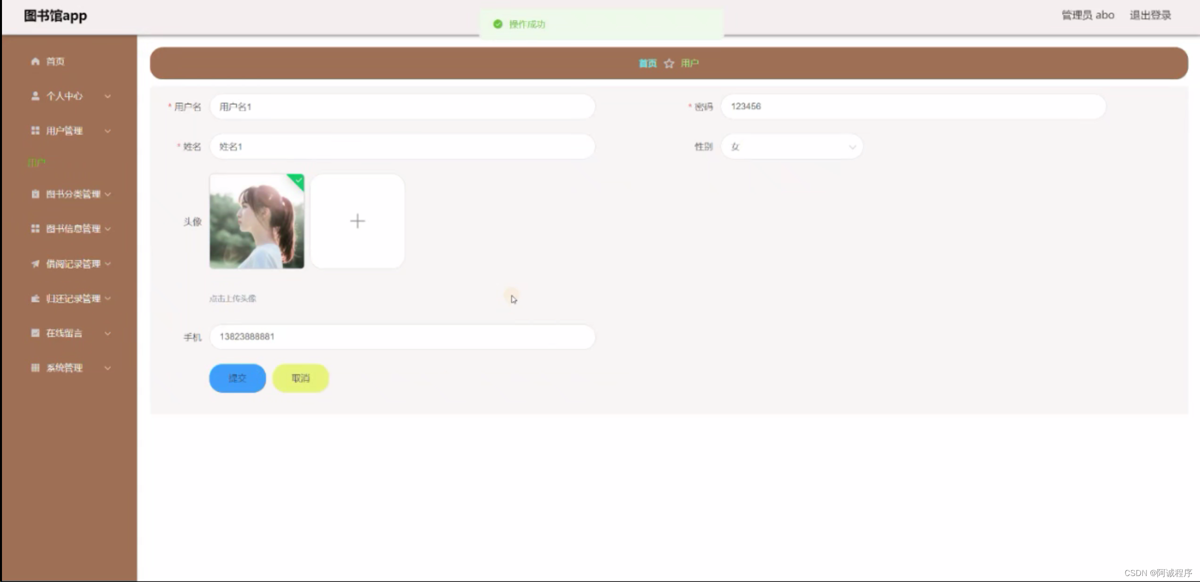 Java图书馆app(毕设源码+mysql+lw)_欢迎javalibrary图书馆口令-CSDN博客