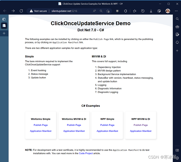 .NET静默ClickOnce安装程序，用于C#和VB中的Winform和WPF_c# 静默更新-CSDN博客