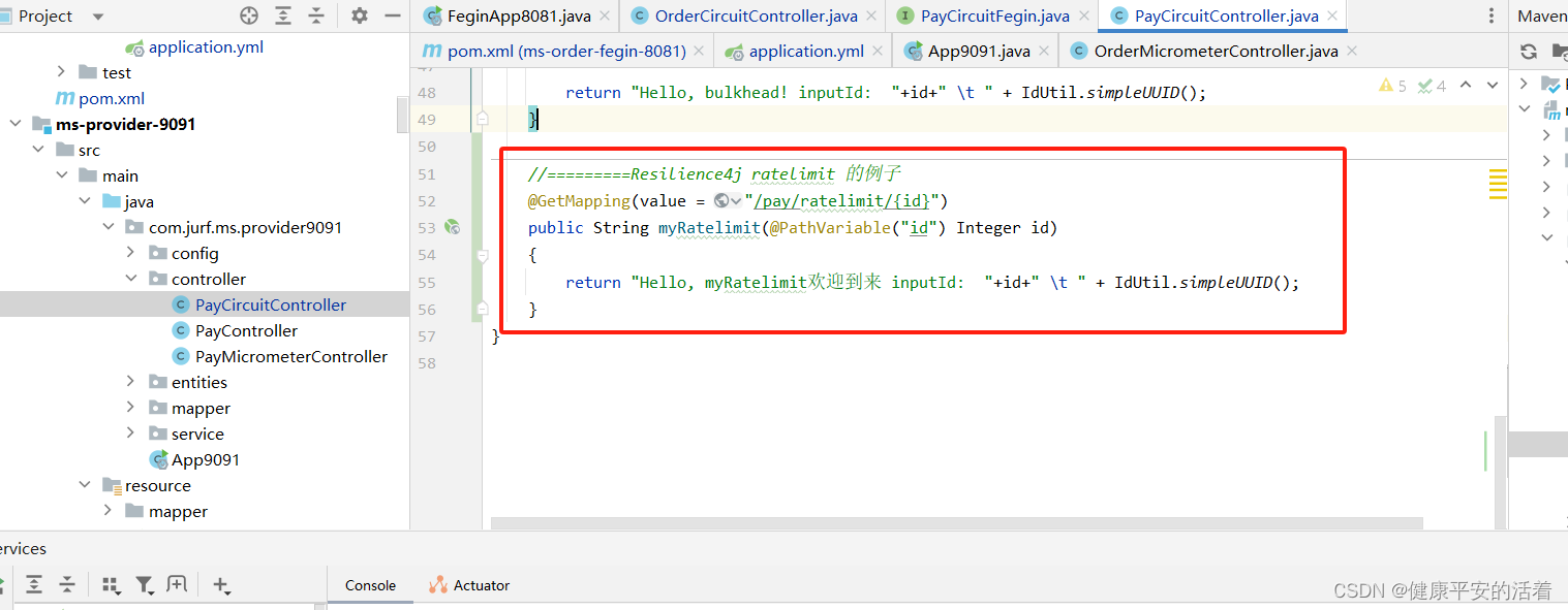 springcloud第4季 使用resilience4j实现服务流量治理（熔断，降级，限流，隔离）_spring cloud gateway 集成 resilience4j 实现服务熔断和 ...