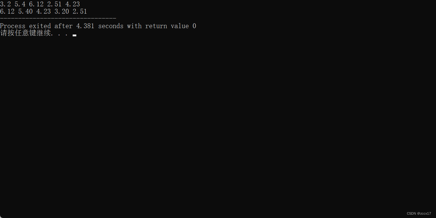 cx的第七次c语言作业-CSDN博客