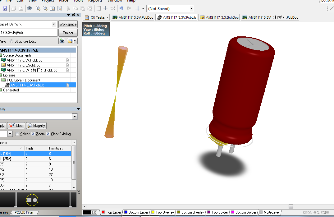 基于AMS1117-3.3V芯片 电源模块 AD09设计硬件原理图+PCB+3D封装库）文件_ams1117-3.3芯片文档-CSDN博客
