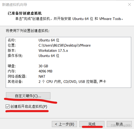 VMware安装Ubuntu16.04系统虚拟机，并以NAT方式配置网络_ubuntu16.04 vmware-CSDN博客
