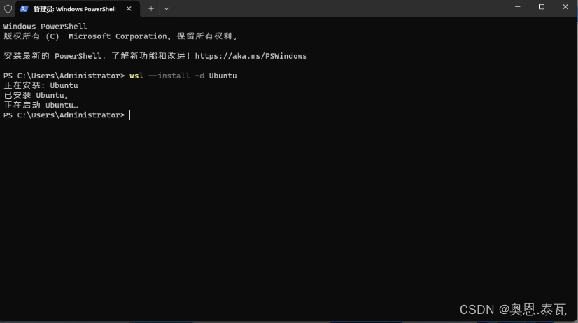 Windows开启（WSL）Linux子系统并远程连接SSH_wsl ssh-CSDN博客