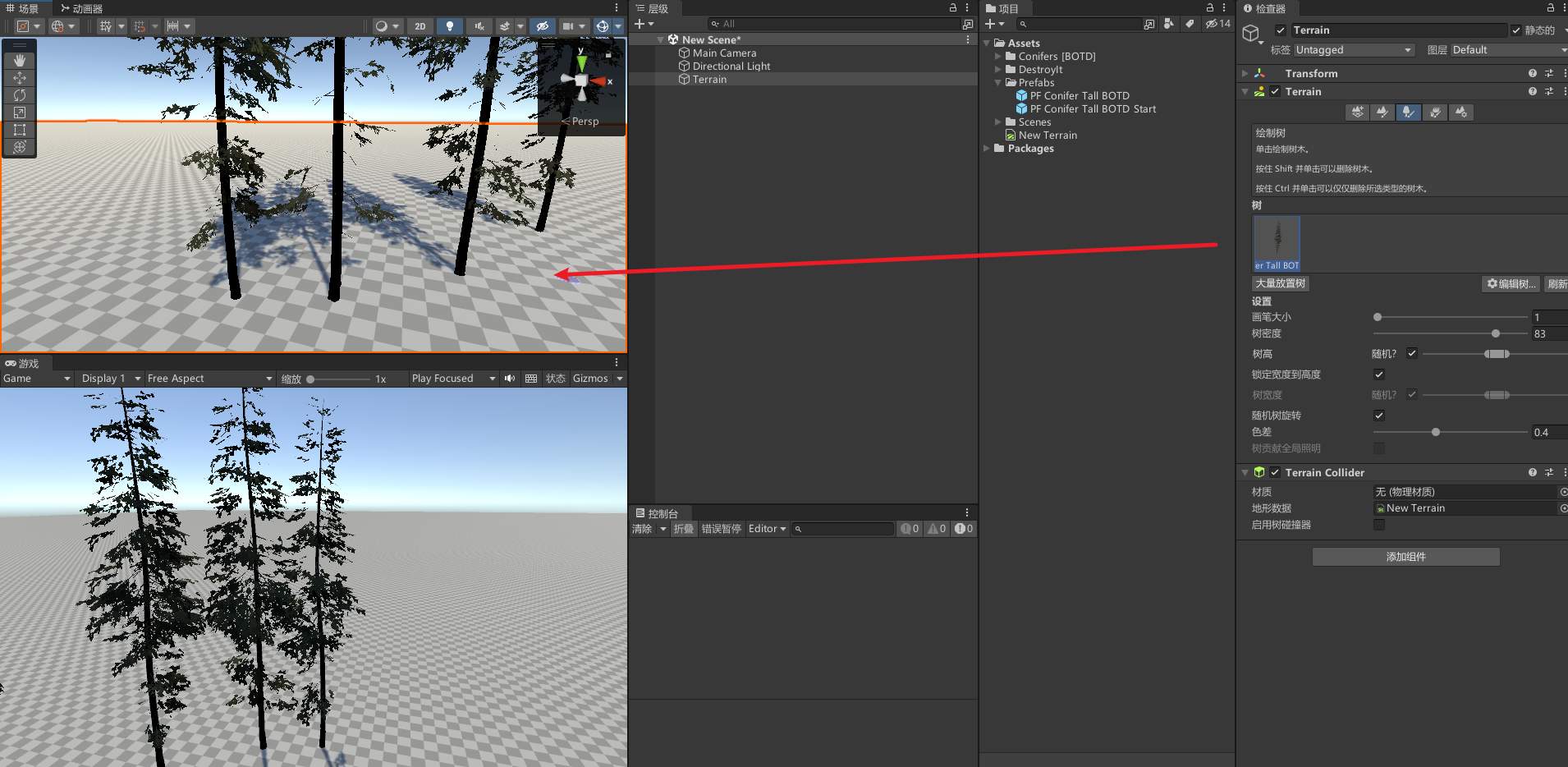 【推荐100个unity插件之17】具有可破坏/砍倒unity地形树木能力的破坏系统，实现unity砍树效果 —— DestroyIt - Destruction System_unity ...