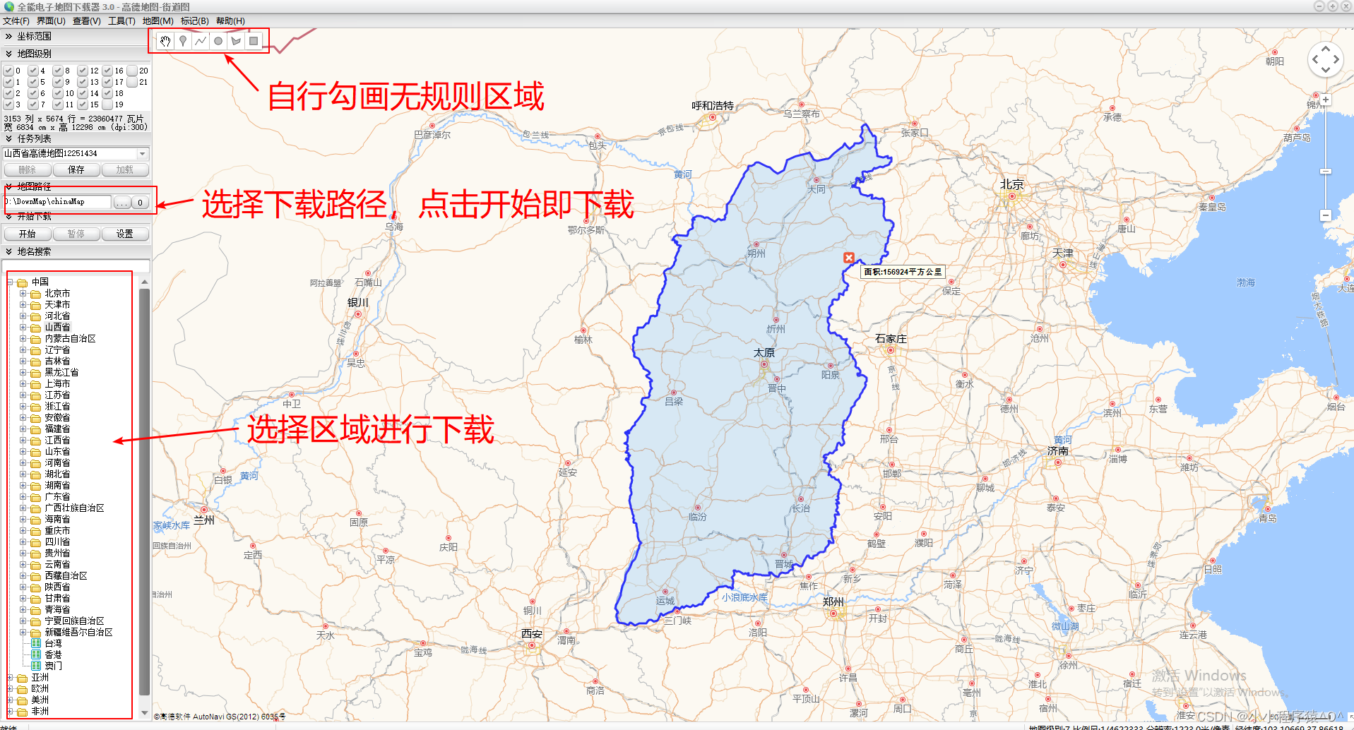 Openlayervue2实现离线地图 地图图层下载openlayers本地下载地图 Csdn博客