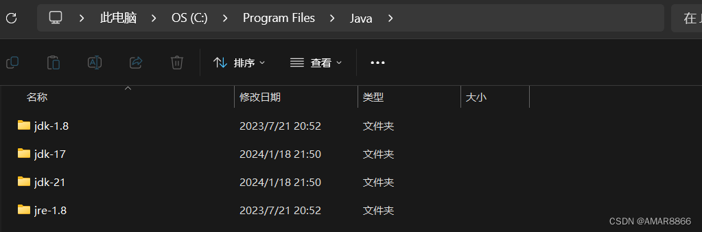多个 JDK 版本（Java 8、Java 17、Java 21）下载和切换时注意事项_下了java17和21如何用-CSDN博客