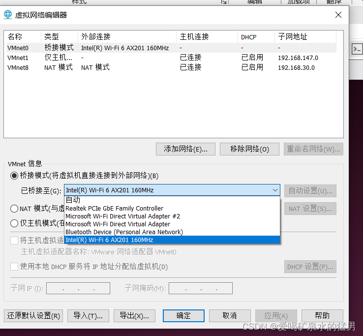 Linux嵌入式操作系统 实验二nfs文件系统实验二 Nfs文件系统 一、实验目的 1、熟悉nfs文件系统配置的过程和方法为嵌入式 Csdn博客