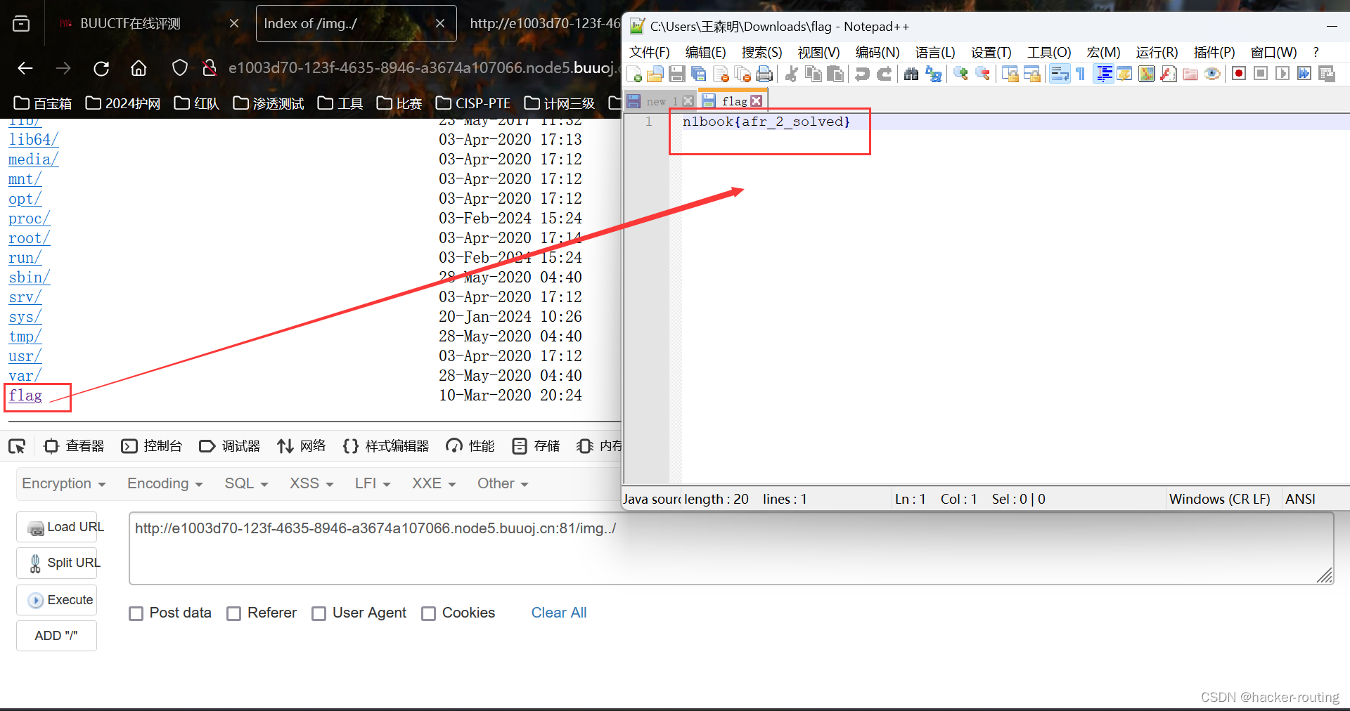 【BUUCTF N1BOOK】[第一章 web入门] 通关_粗心的小李-CSDN博客