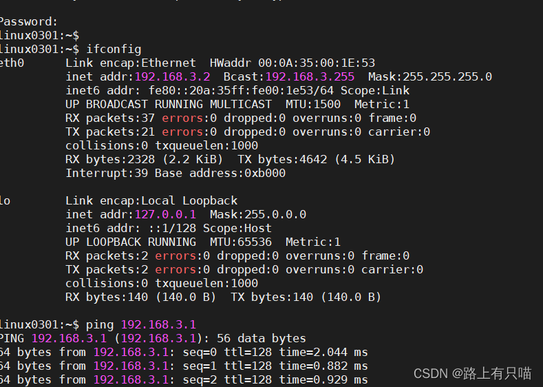 EBAZ4025学习笔记04--WSL2 petalinux填坑贴_wsl2 petalinux编译-CSDN博客