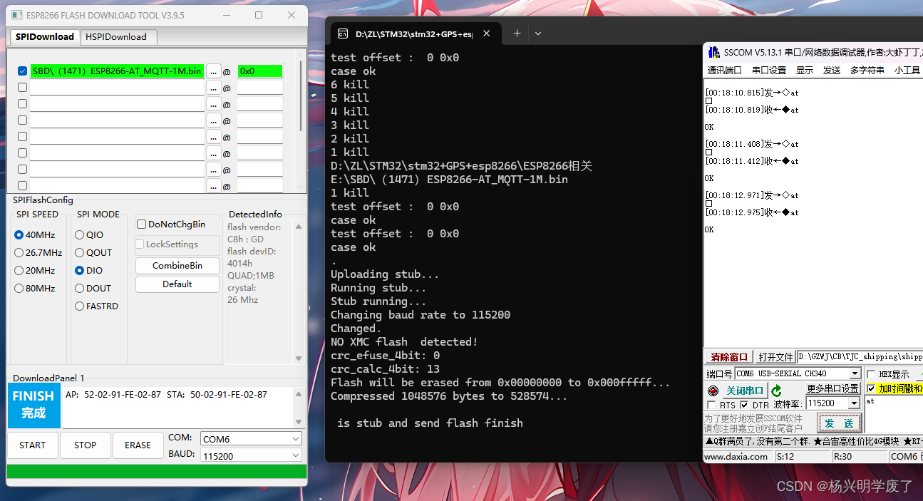 esp8266-01s如何连接USB转TTL模块使用_esp8266与usb连线-CSDN博客