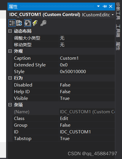 MFC Custom Control 组件的使用-CSDN博客
