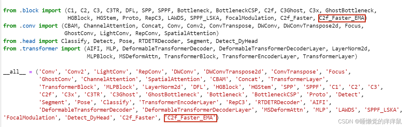 YOLOv8改进——使用C2f-Faster-EMA替换C2f-CSDN博客