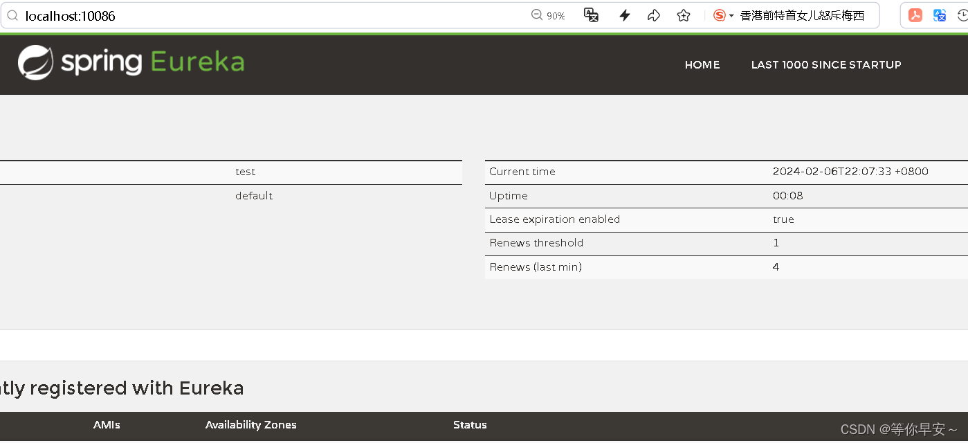 解决配置Eureka注册中心后启动失败的问题_eureka启动报错-CSDN博客