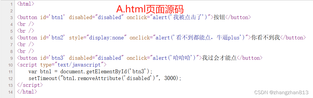 05-设置等待时间_html页面等待时间设置-CSDN博客