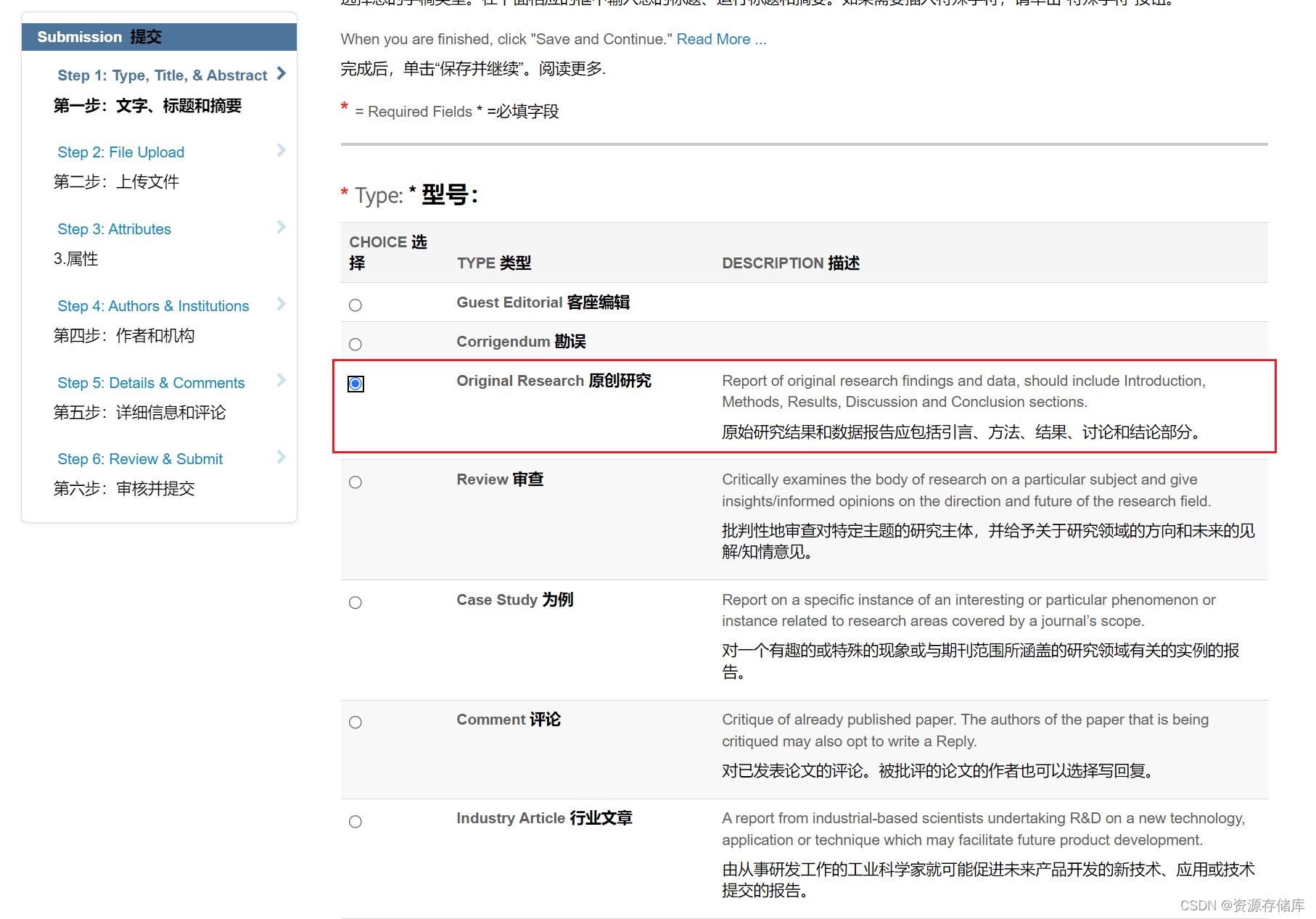 【期刊】【开源期刊OA】IET Intelligent Transport Systems-CSDN博客