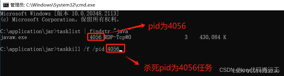 windows后台bat一键启动jar包_windows 启动jar bat-CSDN博客