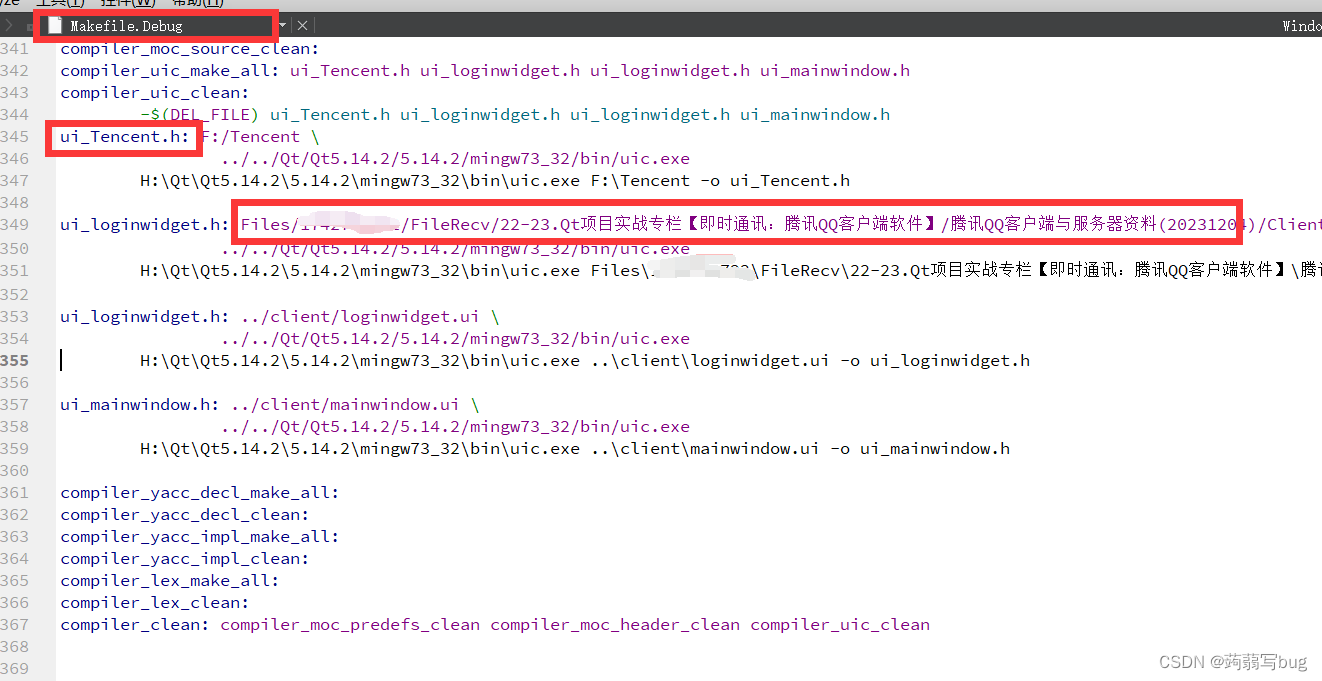 Qt 出现 No rule to make target 解决方法_qt no rule to make target-CSDN博客