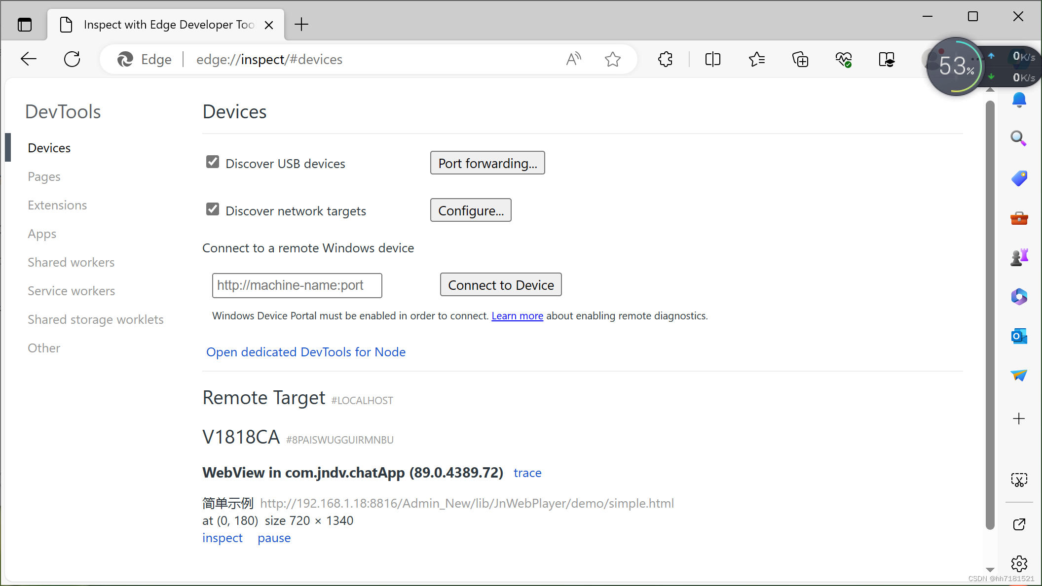 Android的webview在电脑浏览器上调试_安卓webview调试工具-CSDN博客