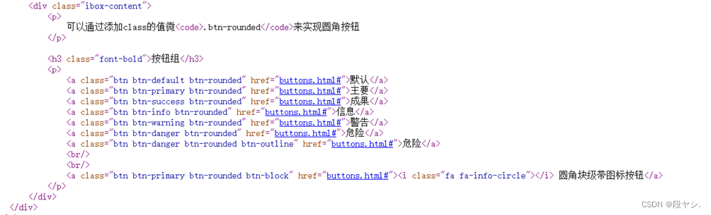 Bootstrap-按钮（参考H+提供的，按钮样式和代码）_btn-primary-CSDN博客