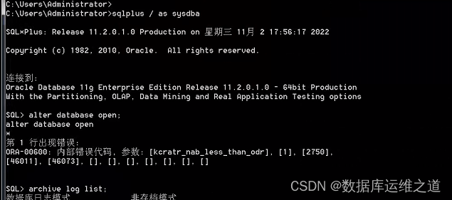 机房断电后Oracle数据库启动异常ORA-00600[kcratr_nab_less_than_odr]案例分享_orcal数据库断电重启出现错误-CSDN博客