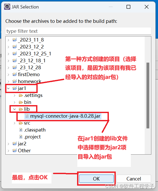 eclipse导入jar包的方法—导入mysql-connector-java-8.0.28为例_mysql-connector-java-8.0.28-bin.jar-CSDN博客