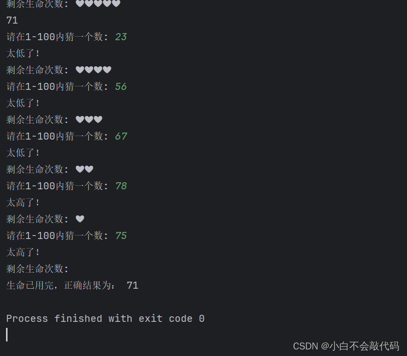 Python 数字炸弹 Csdn博客 