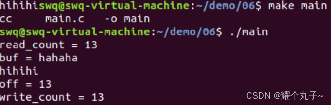 【Linux系统编程】lseek函数-CSDN博客