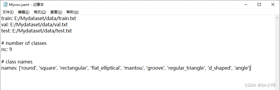 YOLOv8制作自己的目标检测数据集保姆级教程（包含json转xml转txt）_yolov8数据集制作-CSDN博客