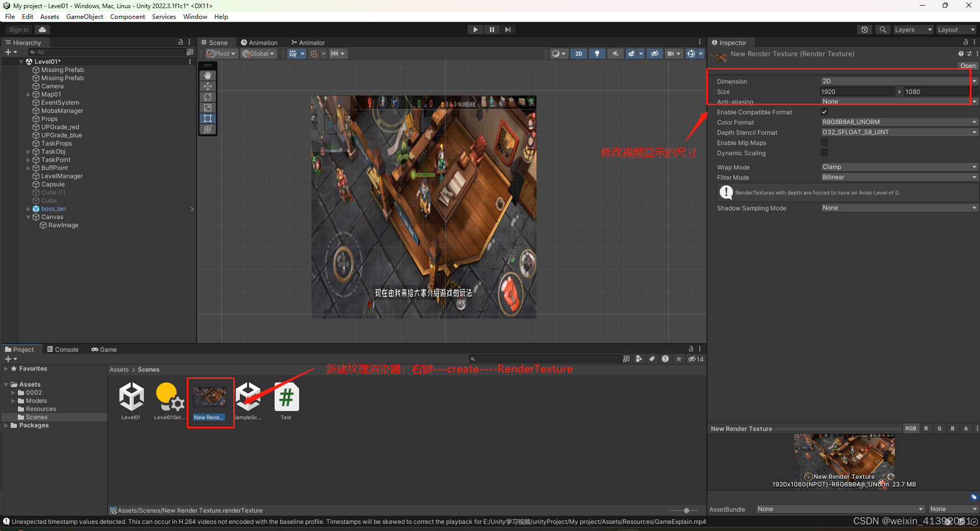 Unity-----视频播放管理_unity videoplayer 重新播放-CSDN博客
