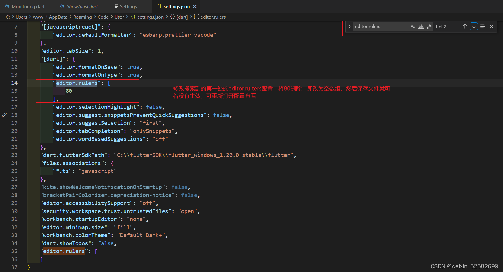 Flutter项目在vscode编辑器中打开中间有一条线解决方法 Vscode中间有条白线 Csdn博客