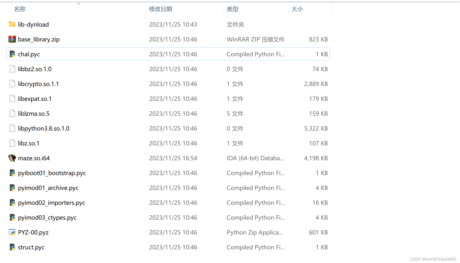 TPCTF2023 re-CSDN博客