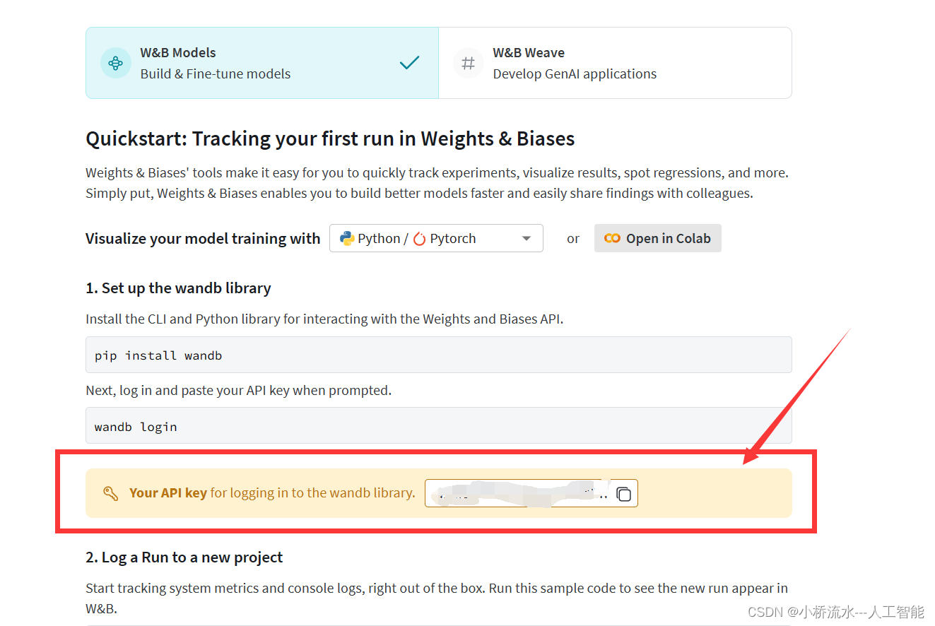 wandb.errors.UsageError: api_key not configured (no-tty). call wandb.login(key=[your_api_key])解决 ...