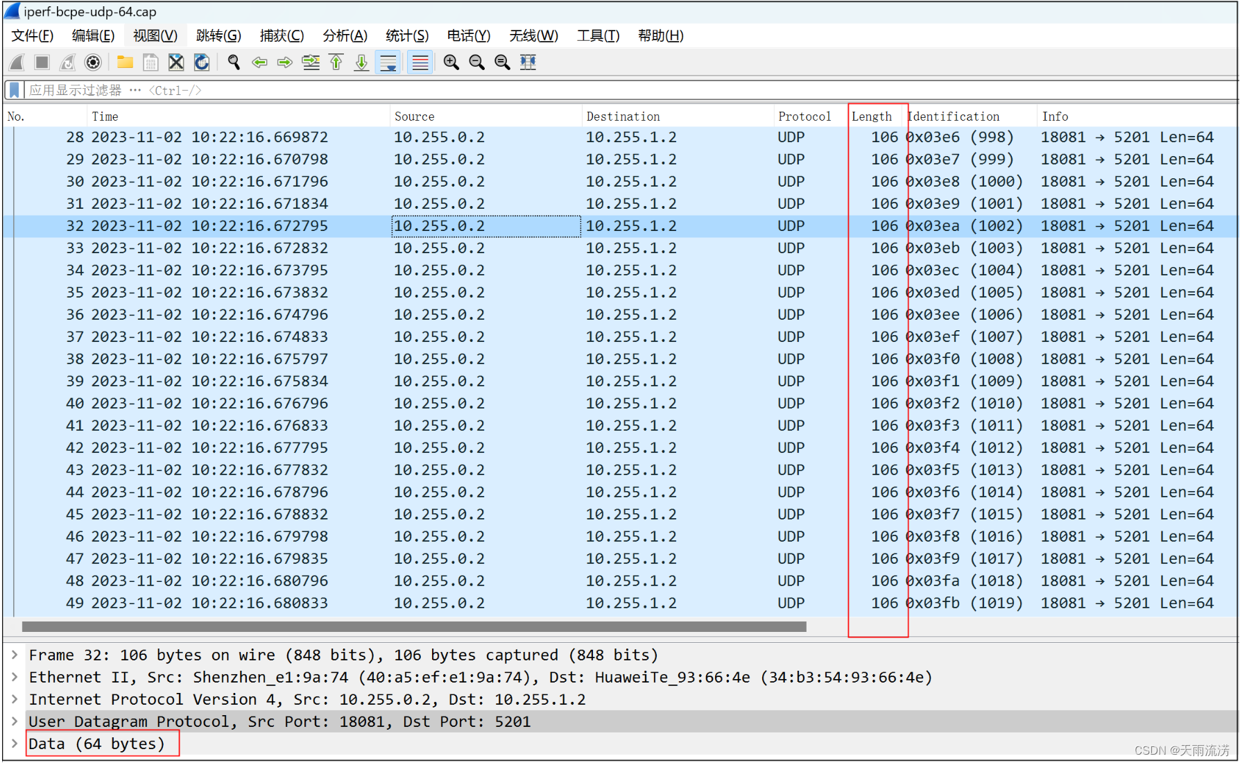iperf实验验证及抓包分析系列之一：iperf3中通过-l参数指定的是哪部分数据的大小？_iperf3 -l-CSDN博客