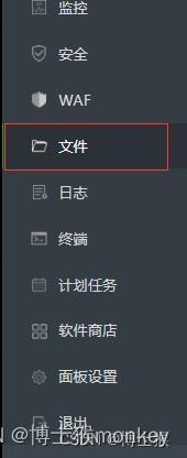 宝塔+WebSocket 搭建简单的swoole聊天服务_宝塔websocket-CSDN博客
