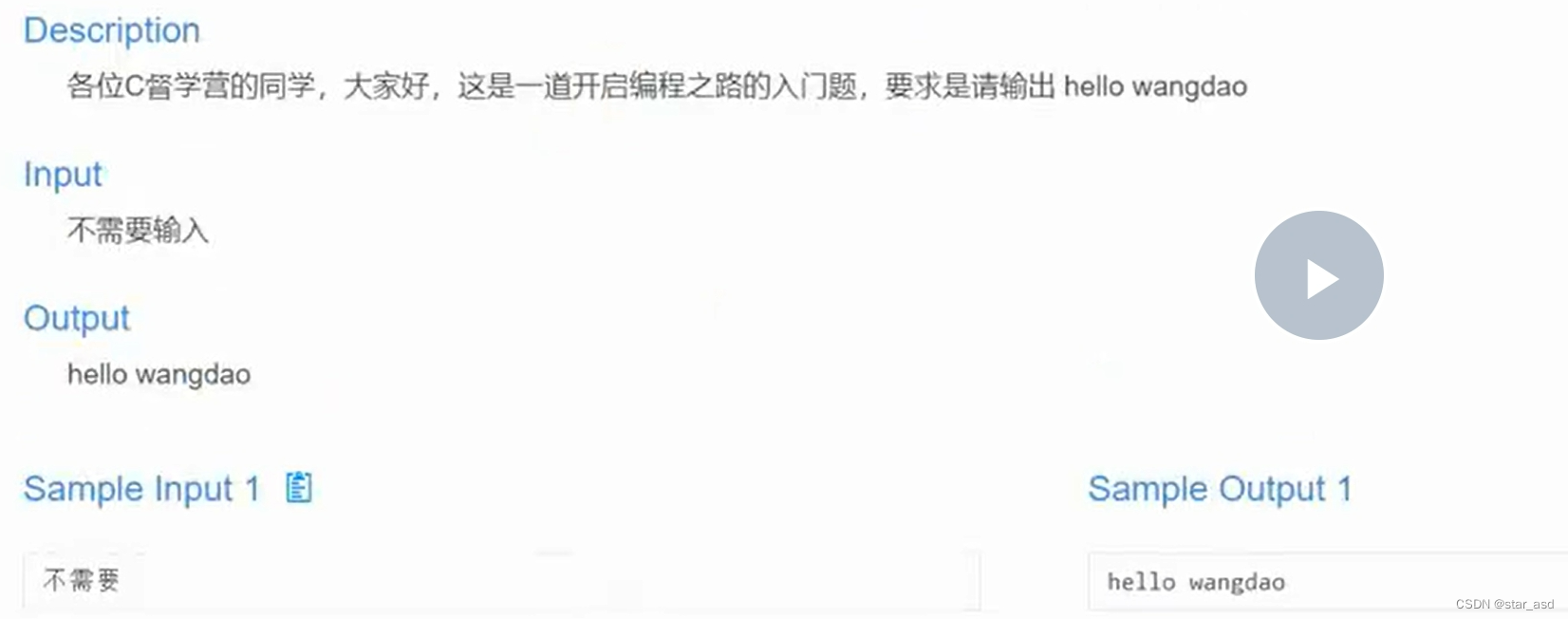 王道c语言督学营/OJ练习题，带解析版（25年持续更新）_王道oj-CSDN博客