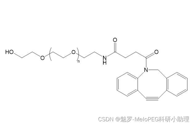 DBCO PEG Hydroxyl 二苯并环辛炔聚乙二醇羟基 DBCO-PEG-OH-CSDN博客