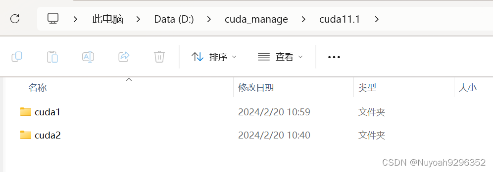 安装cuda11.1+cudnn_cuda 11.1-CSDN博客