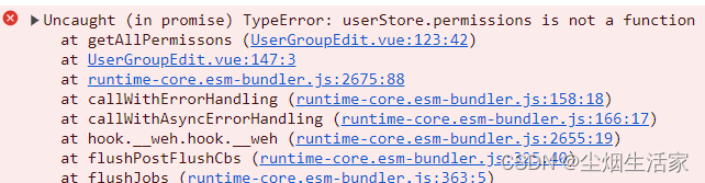 使用pinia定义store的state属性和actions方法重名导致调用时出现is not a function异常_store.increment is not a function ...