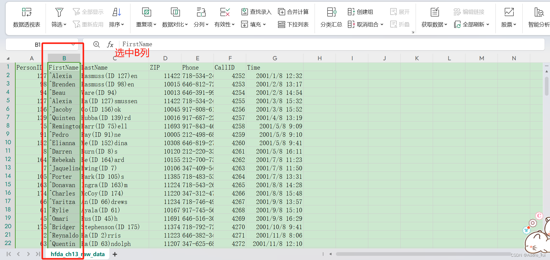 深入浅出数据分析 Ch13整理数据 R语言excel Csdn博客 3938